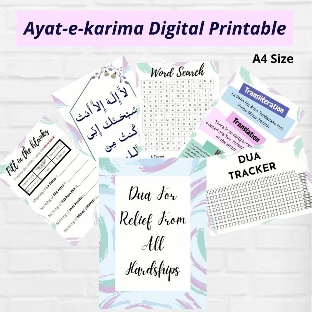 Ayat-e-Karima Dua Tracker | Activity Worksheet For Kids - Islamic ...