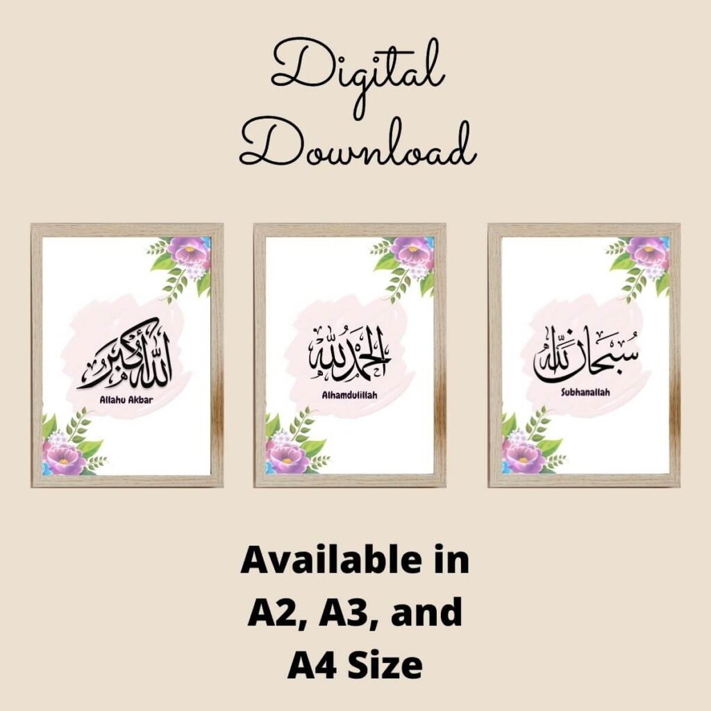 Subhanallah Alhamdulillah Allahuakbar Wall Art Printables Set Of 3